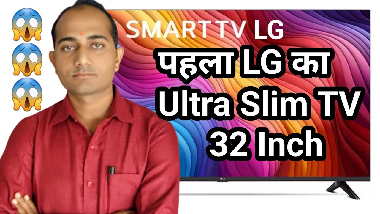#LGNewlaunch32LQ645BPTA Review/Demo of LG New Launch Ultra Slim Smart ...