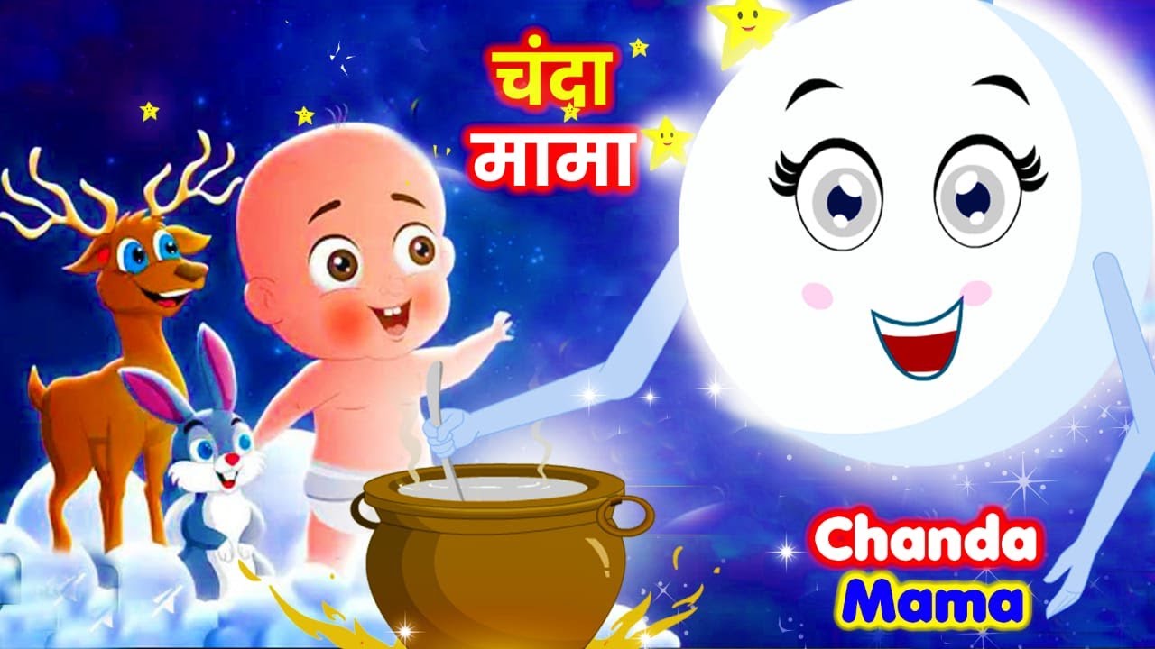 Chanda Mama Dur Ke Rhyme | Sing along | Chanda Mama Door Ke | Fun Kids ...