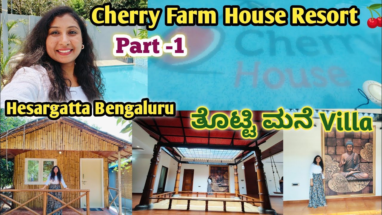 BEST FARMHOUSE Near Bengaluru |Cherry 🍒 Farm House Stay Hesargatta ...