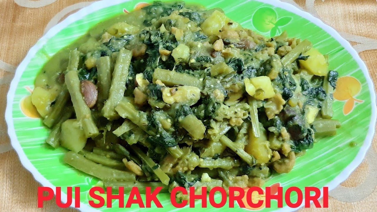 Pui Shak Chorchori Recipe | Bengali Veg Recipe |Malabar Spinach Recipe ...