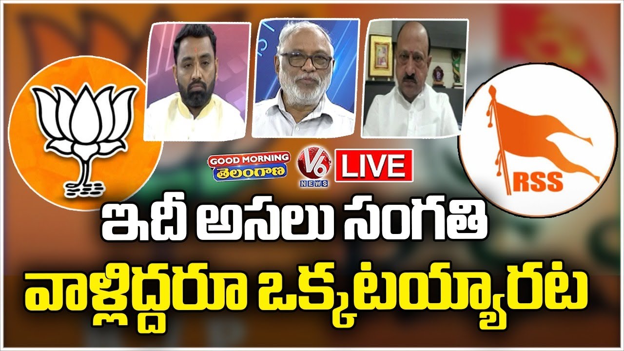 Morning Debate Live :Compared To Lok Sabha RSS and BJP Rapid Campaign ...