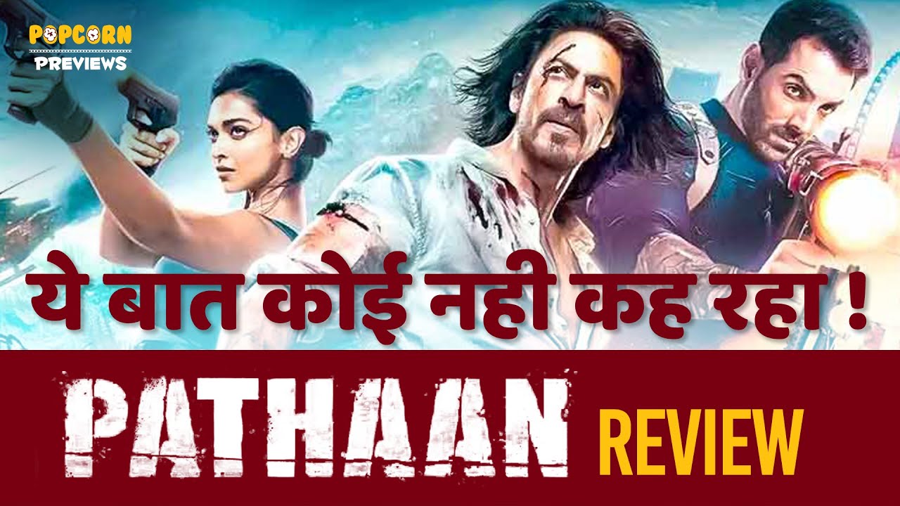 Pathan Movie Review : Movie Analysis - YouTube