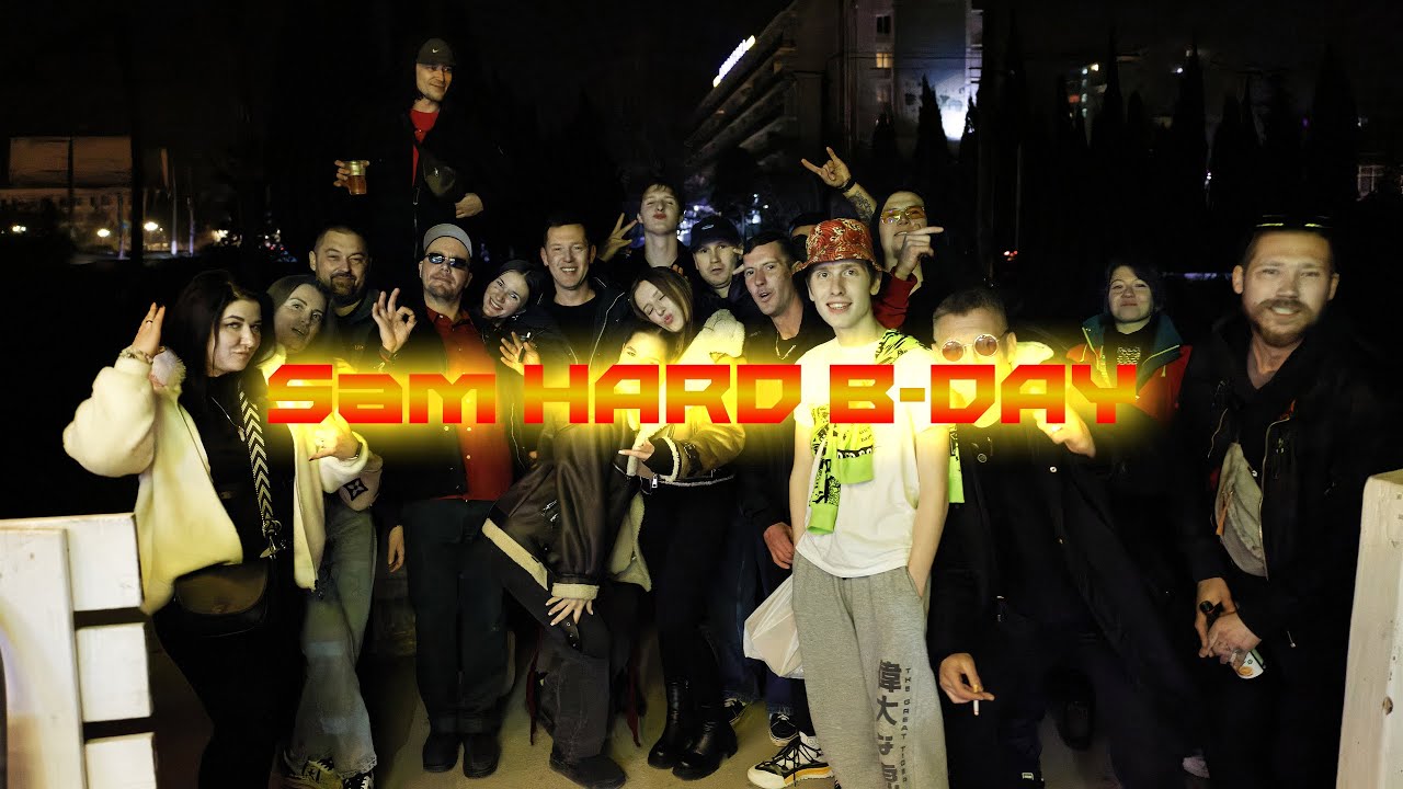 SAM HARD B DAY | Aftermovie - YouTube