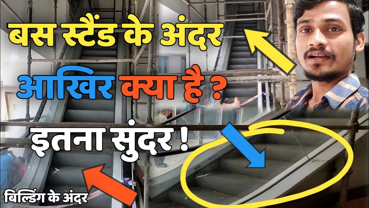 Patliputra bus terminal|Bairiya bus stand Patna |patna new bus stand ...