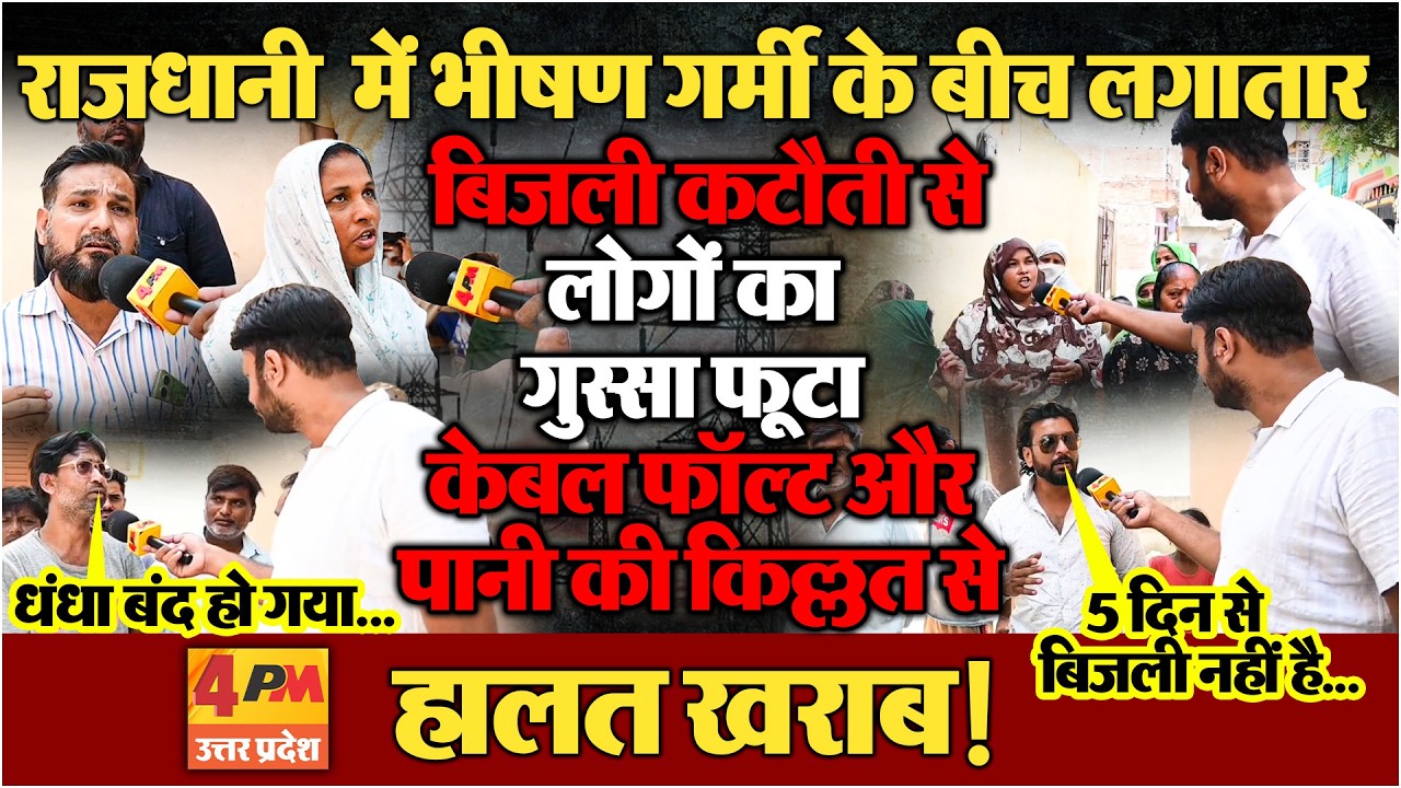 कानपुर में दबंगों का आतंक: गोविंद नगर के चावला चौराहे पर गाड़ियों पर ...
