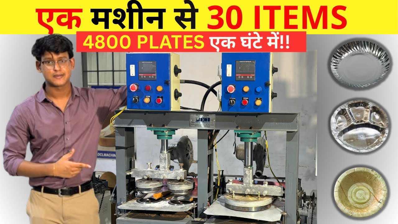 High Speed Paper Plate Making Machine | Paper Plate Making Work From ...