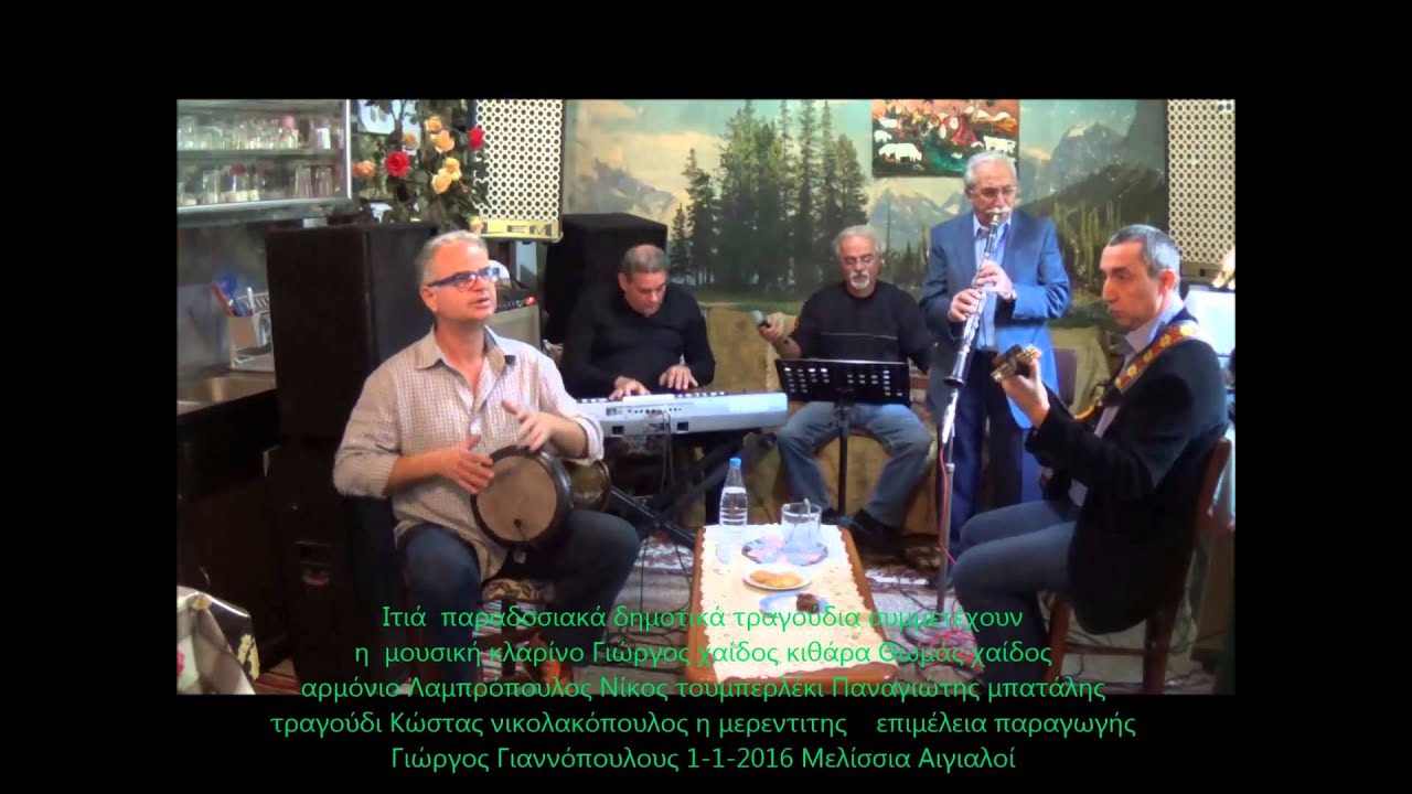 ΚΩΣΤΑΣ - YouTube