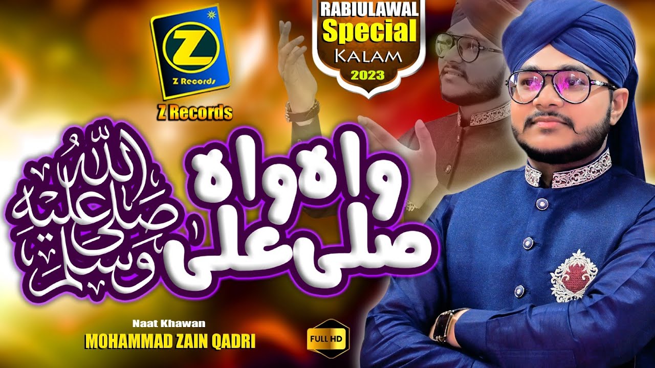Wah Sally Ala || Mohammad Zain Qadri || Z Records - YouTube