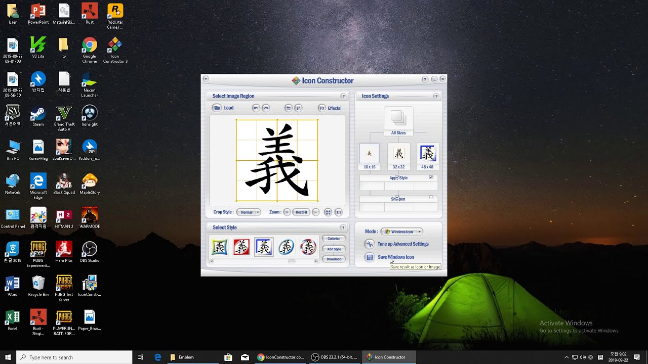 Hero Plus Online Guild Emblem Guide - YouTube