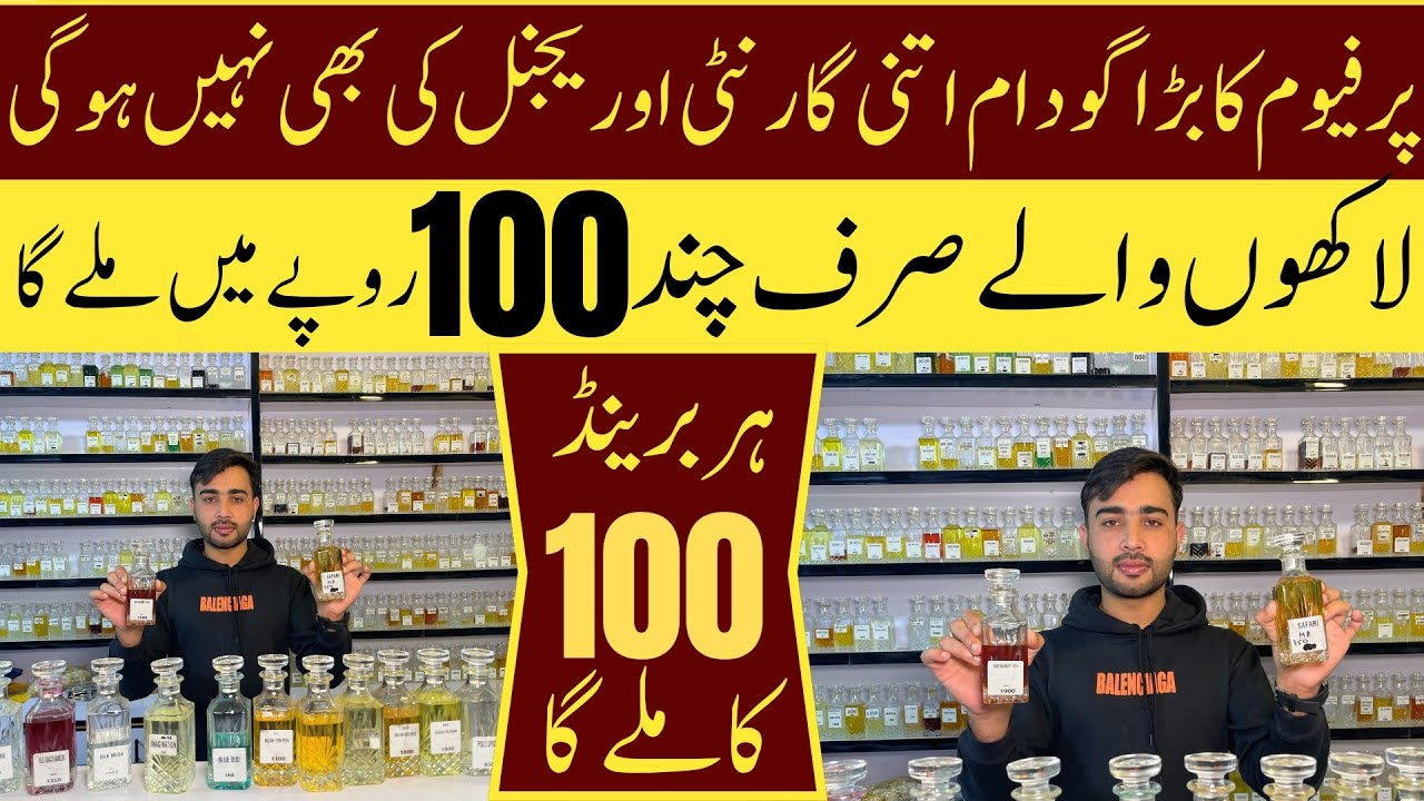 imported branded perfumes 100 Rs.Only | perfume wholesale market ...
