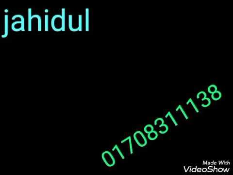 DJ Dil Dil Dil DJ jahidul - YouTube