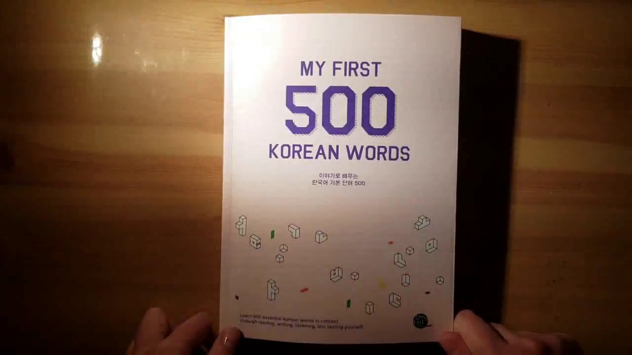 My First 500 Korean Words! TTMIK!!! - YouTube