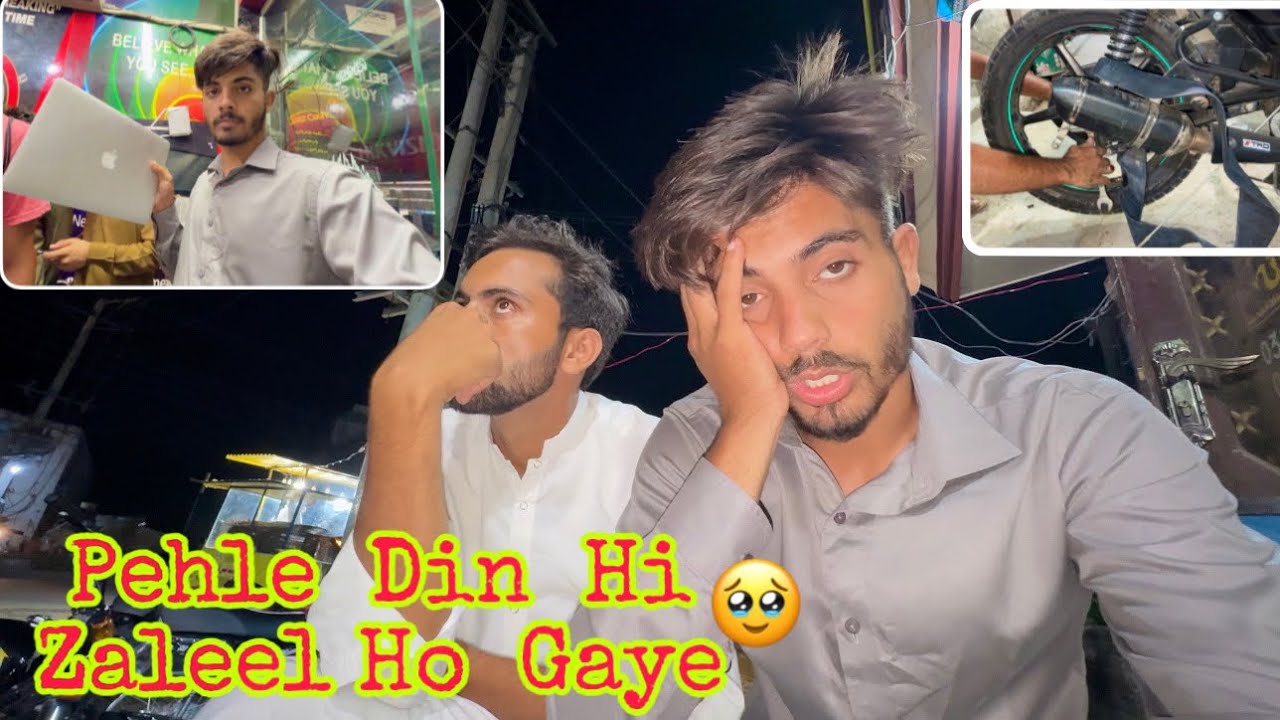 Universitey 🏫 Mein Admission Le Liya 😍 Or Zaleel Ho Gaye 🥹 - YouTube