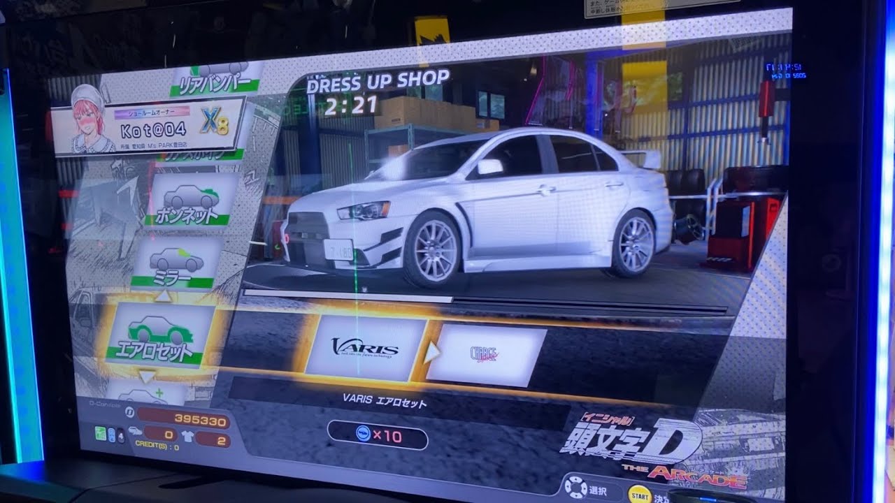 【頭文字D THE ARCADE シーズン2】LANCER EVOLUTION Ⅹ GSR (CZ4A) エアロ＆用品系 - YouTube
