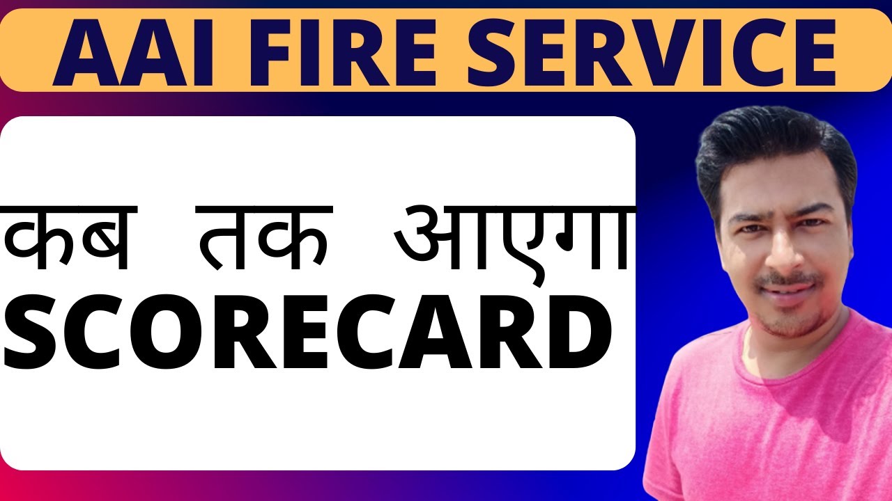 AAI Fire Service Score Card कब तक आएगा ? AAI Fire Service Result 2025 ...