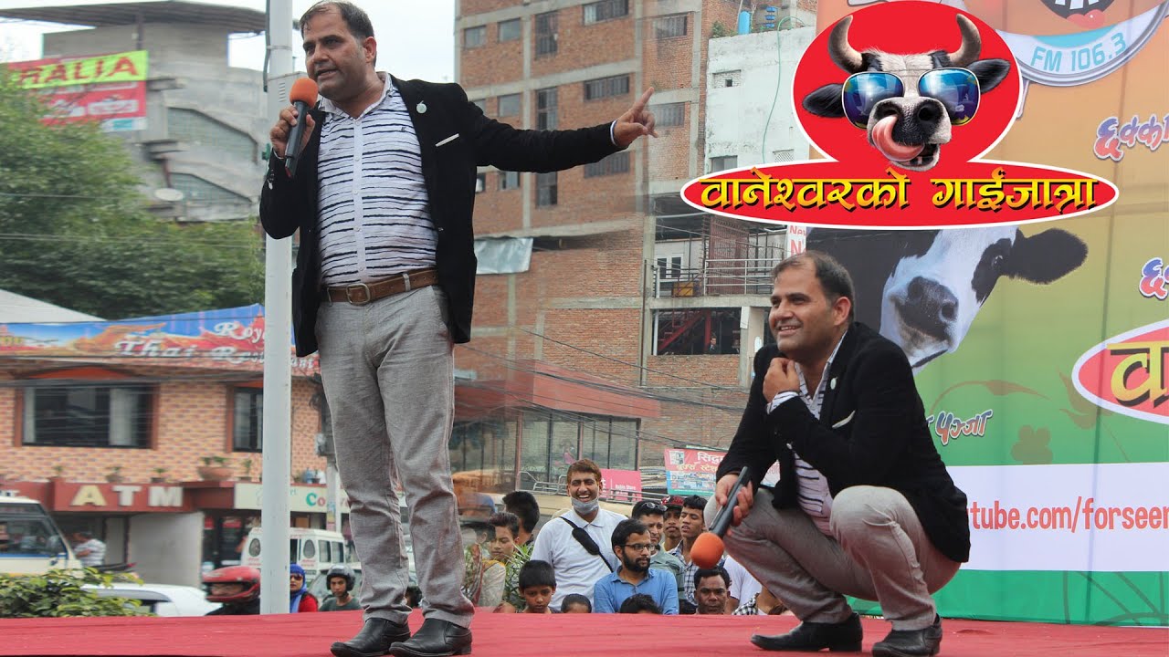 Manoj Gajurel Comedy | Baneshwor Ko Gaijatra 2073 - YouTube