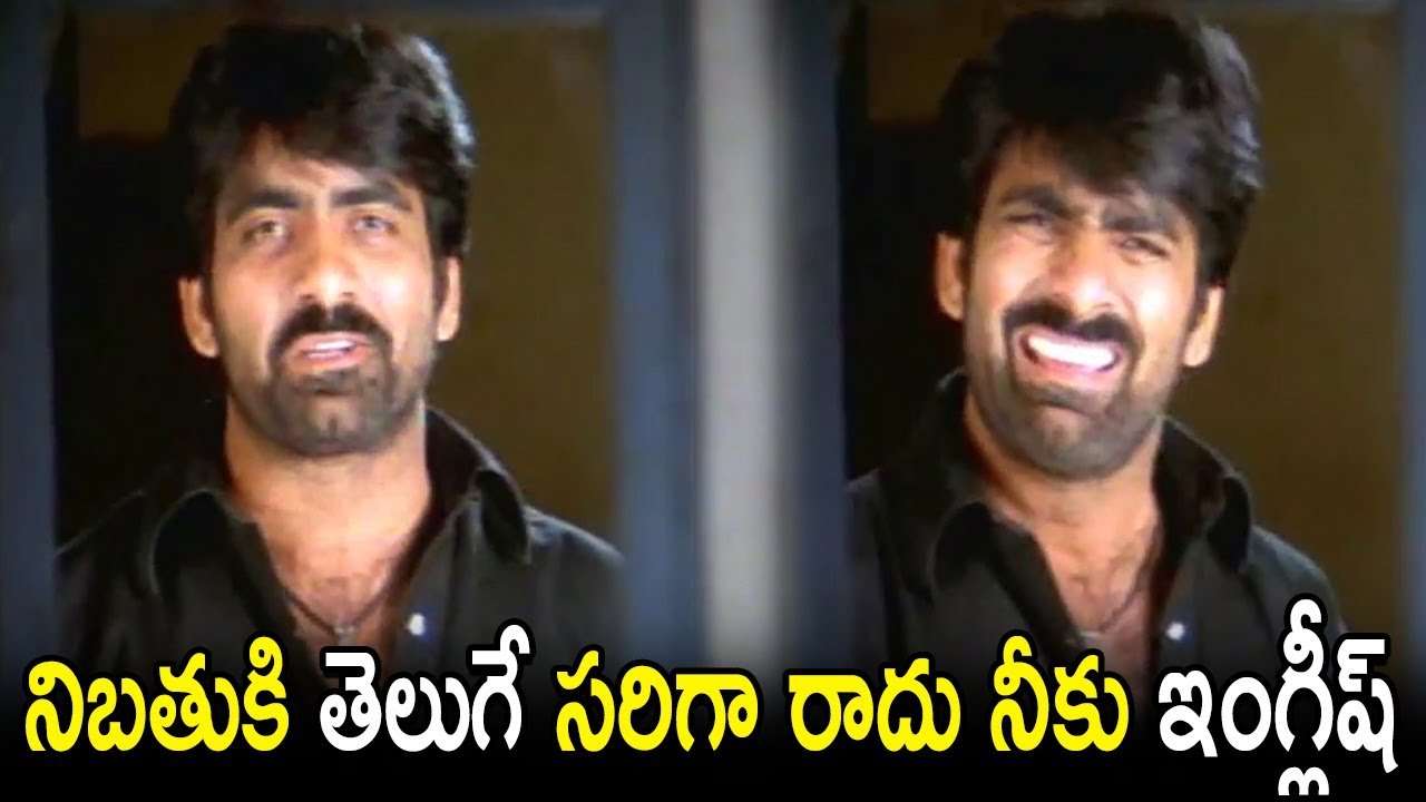 Venky Telugu Movie Comedy Scene||Ravi Teja | sneha || Venky Movie ...