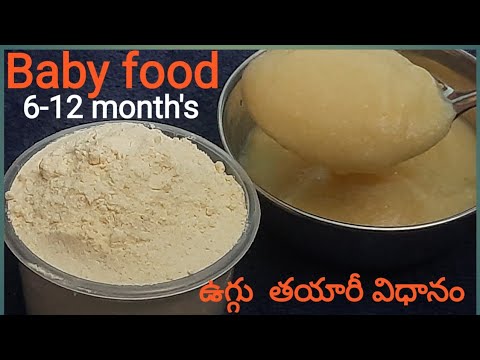 Uggu Baby Food Recipe: 6-12 Months | Healthy & Delicious @A ...