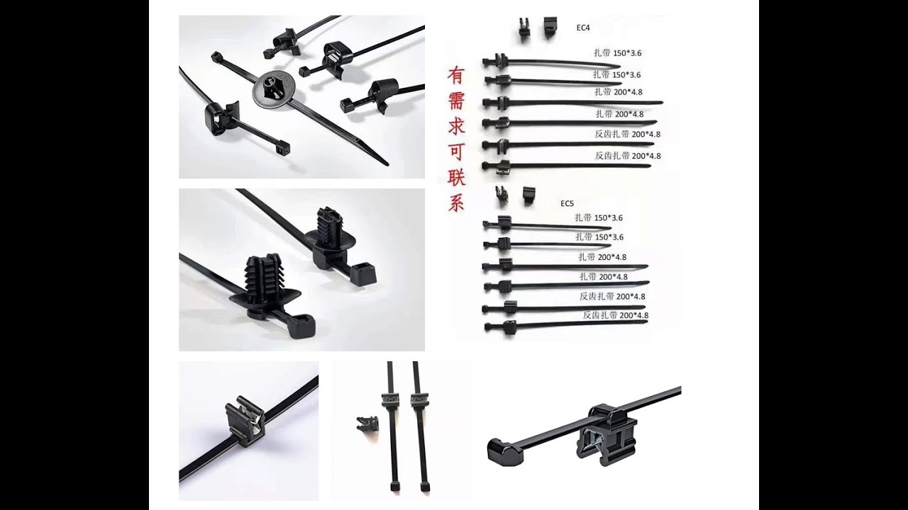 Automatic Clip Buckle Nylon Cable Tie Assembly Machine - YouTube