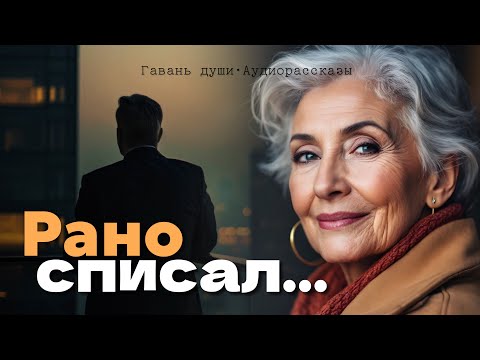 Смейся, касатик! У судьбы чувство юмора тоньше твоего…