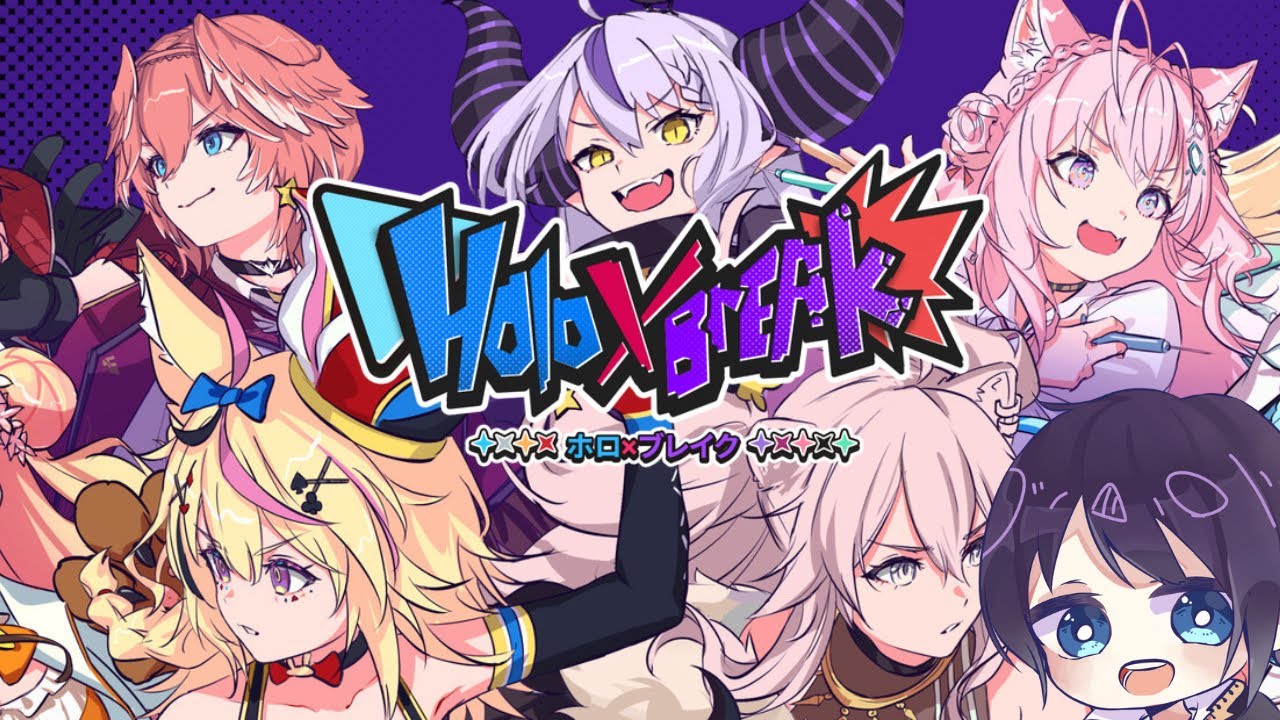 [Holo X Break] Game pukul-pukulan? | Vtuber ID(Indonesia)/EN(english ...