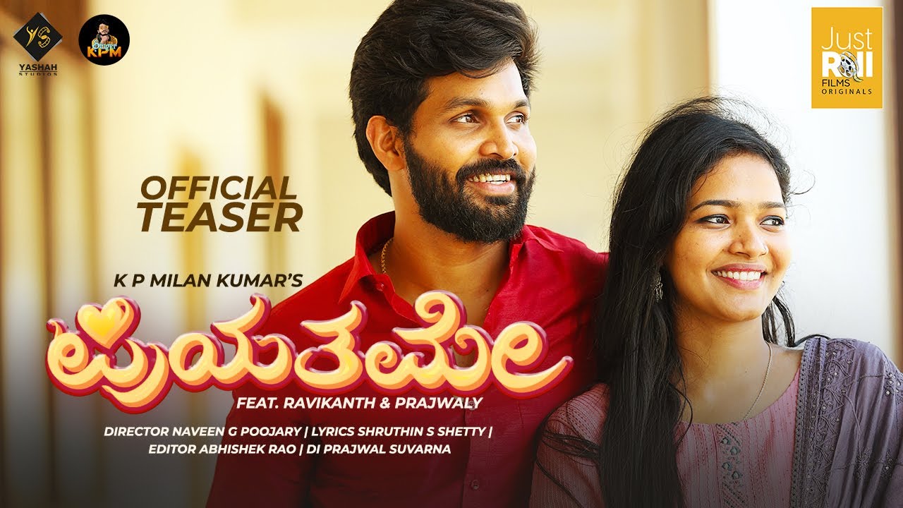 Hey Priyathame | Kannada Album Song Teaser | Shruthin S Shetty | Naveen ...