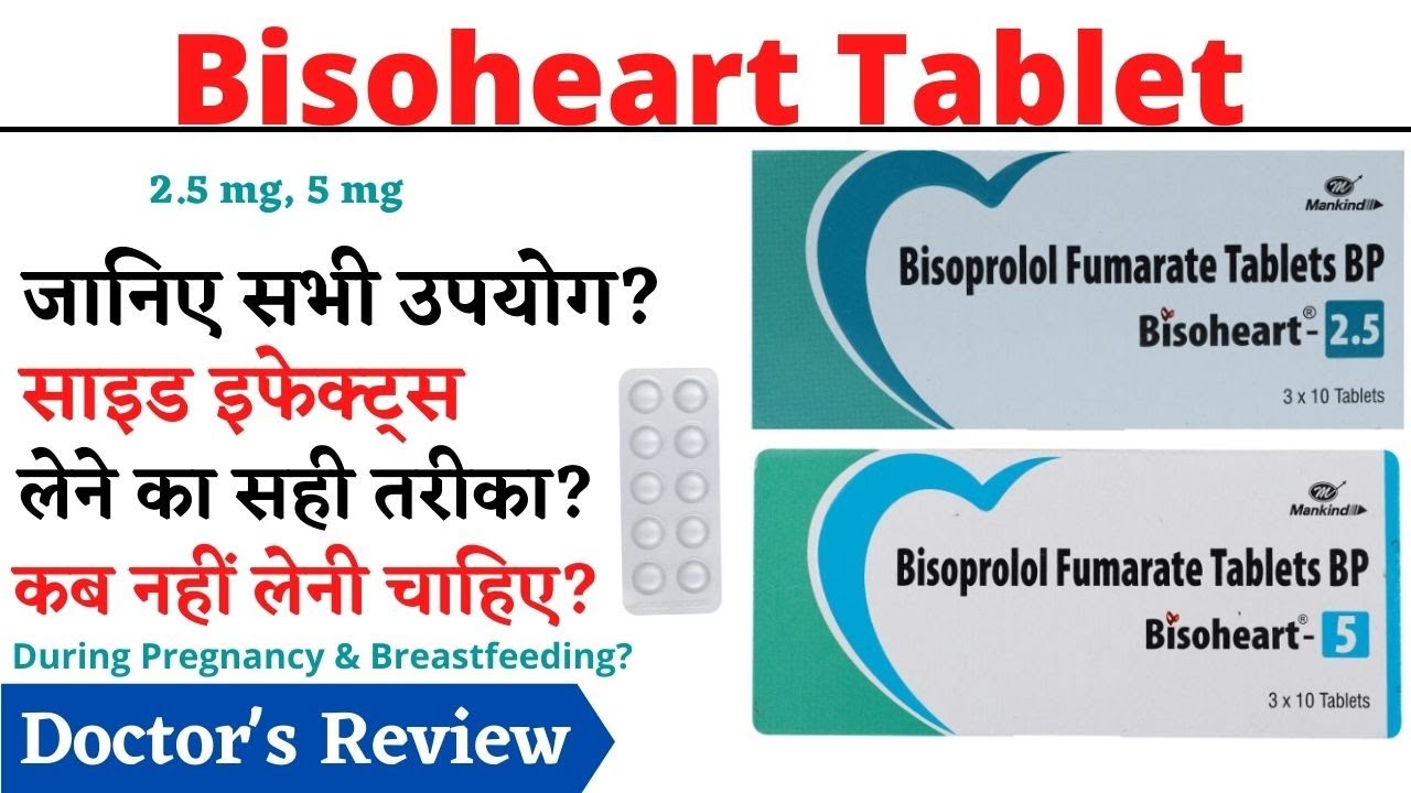 Bisoheart Tablet, Bisoheart 2.5 Tablet | Bisoprolol fumarate 5mg in ...
