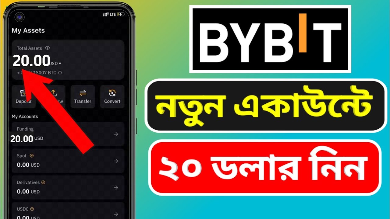 How to create a bybit account || bybit নতুন একাউন্টে 20 ডলার বুঝে নিন ...