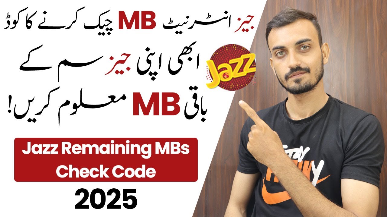 How to Check Jazz MBs | Jazz MB Check Karne Ka Tarika | MB Check Code ...