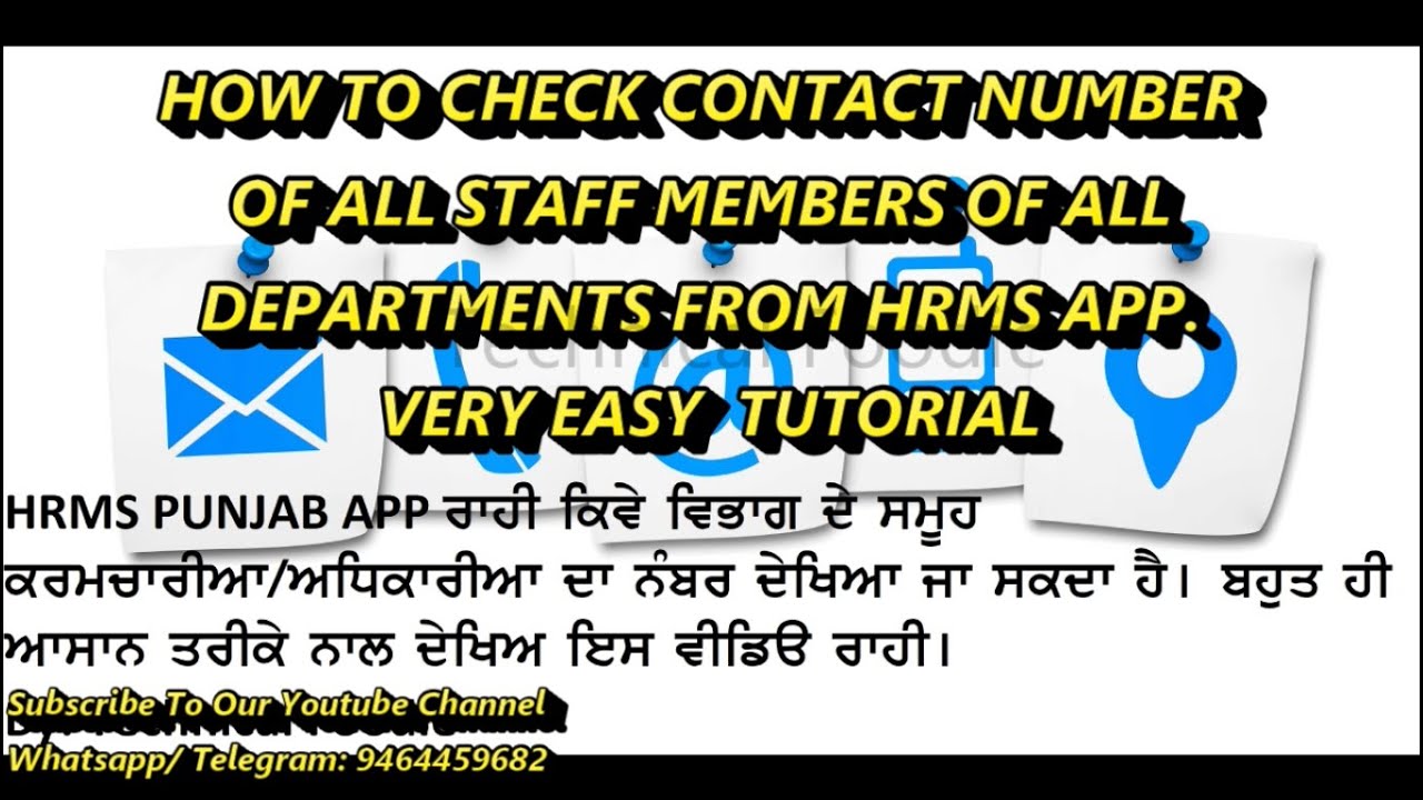GET CONTACT NUMBER OF ALL EMPLOYEES OF ALL DEPARTMENT IN HRMS EHRMS ...