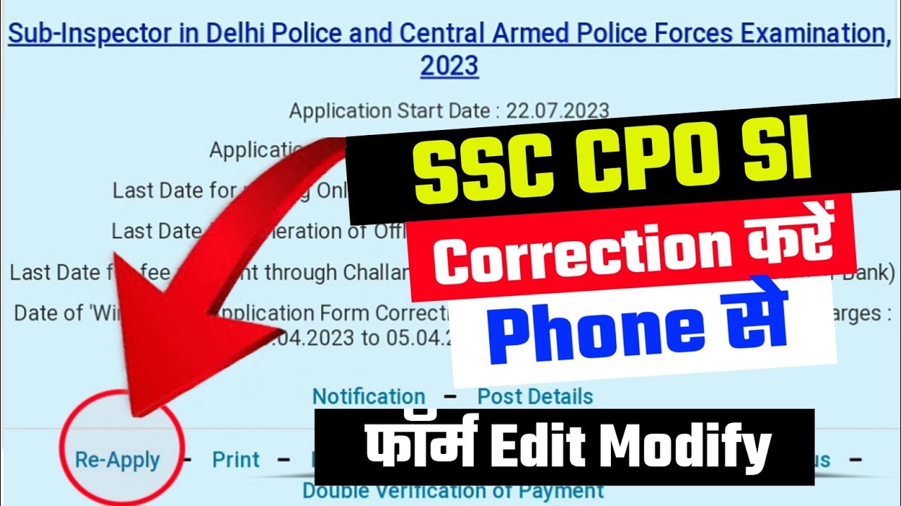 SSC CPO Correction Window Open ssc CPO SI form Edit Modify kaise kare ...