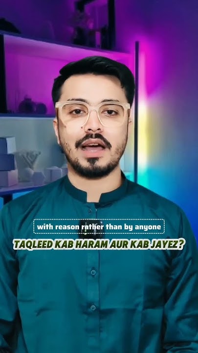 What is Taqleed? 🤔.... - YouTube