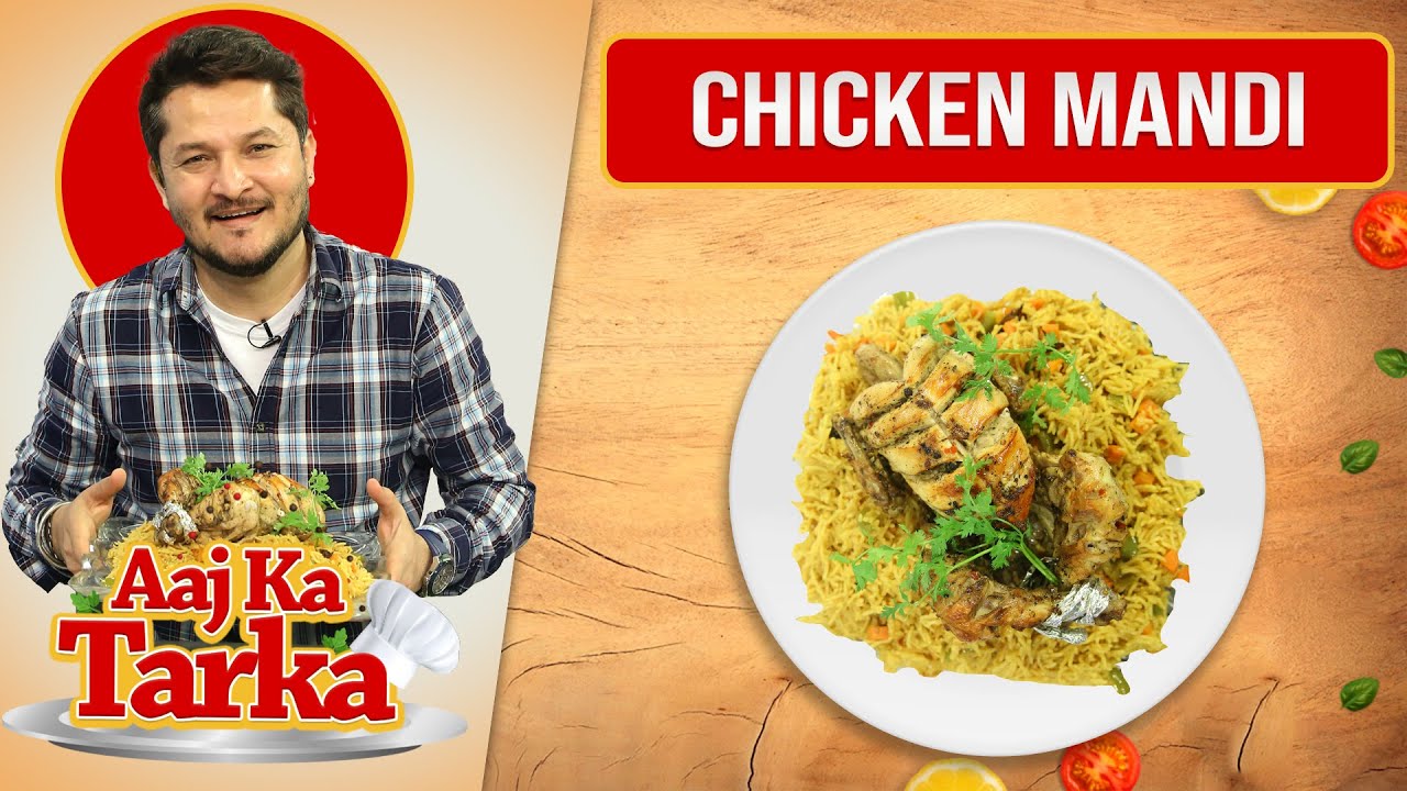 How to make Chicken Mandi recipe by Chef Jalal on Aaj Food - YouTube