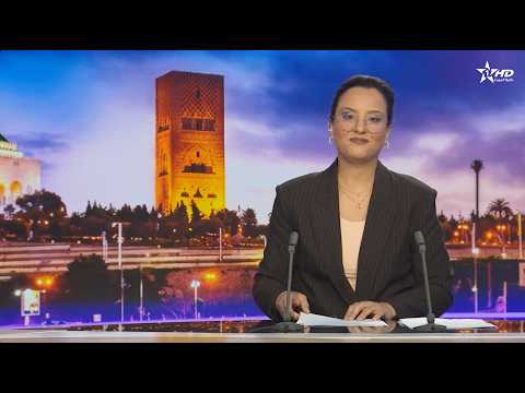 JT en Français Al Aoula du 23/08/2026