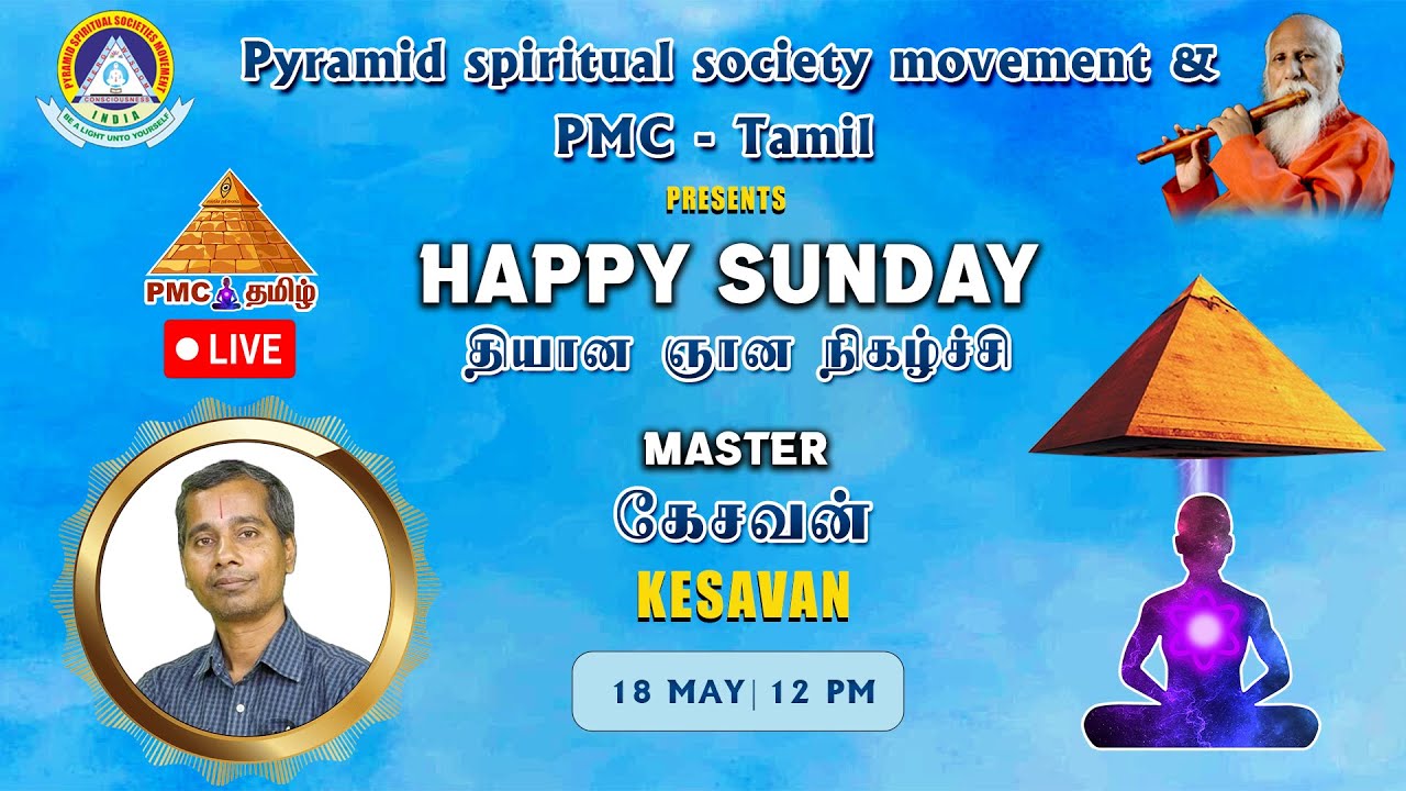 🔴LIVE: 🧘‍♀️18-05-2025 | Happy Sunday - Pyramid Master kesavan | PMC Tamil Live #happysunday ...