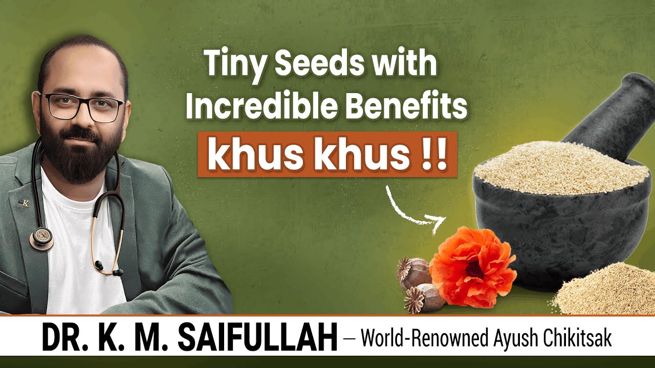 Tiny seeds with incredible benefits - Khus Khus !! - YouTube