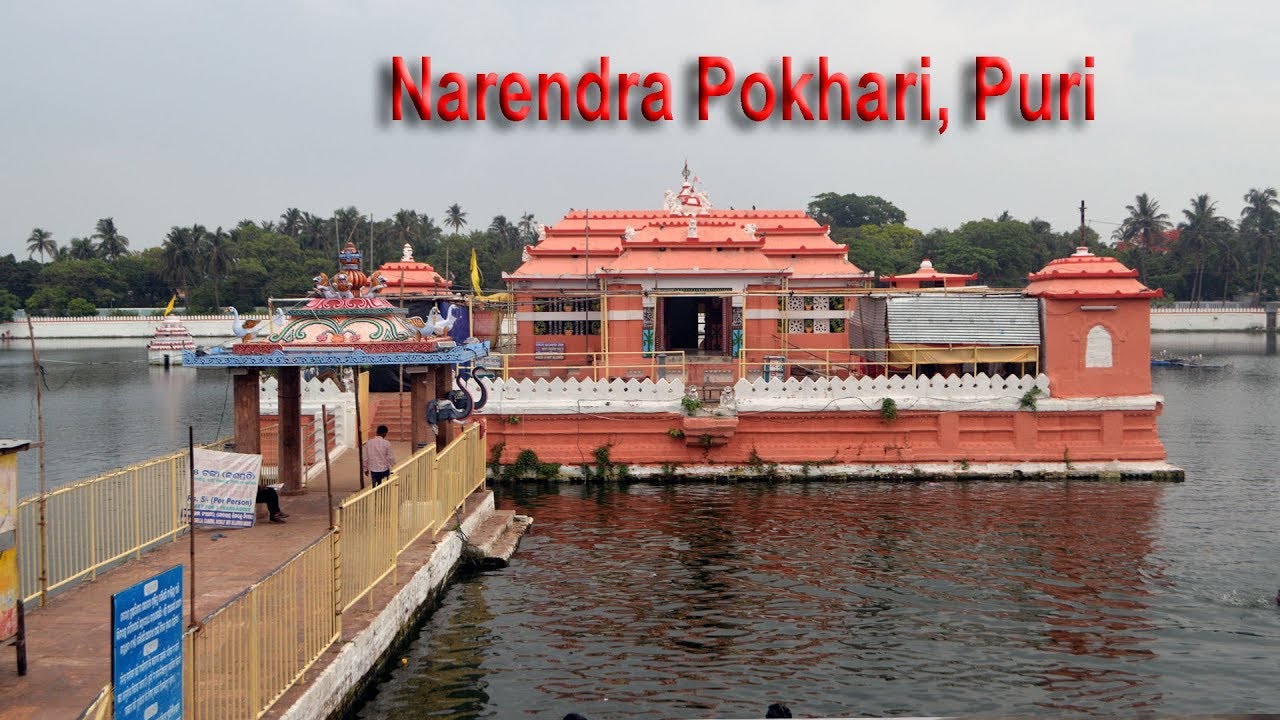 NARENDRA TANK / NARENDRA POKHARI - YouTube