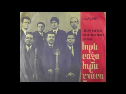 Üç Saz Üç Ses-Три Саэа Три Гласа \