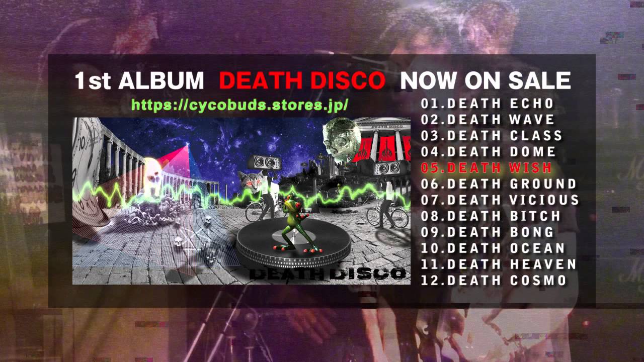 DEATH DISCO 【ALBUM TRAILER】 - YouTube