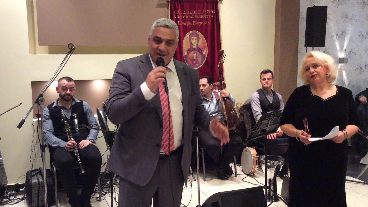 ΧΟΡΟΣ ΠΟΛΙΤΙΣΤΙΚΟΥ ΣΥΛ. "ΠΑΝΑΓΙΑ ΒΛΑΧΕΡΝΩΝ" ΚΤΗΜΑ ΜΑΡΗ 2019 ΑΓΡΙΝΙΟ (10 ...