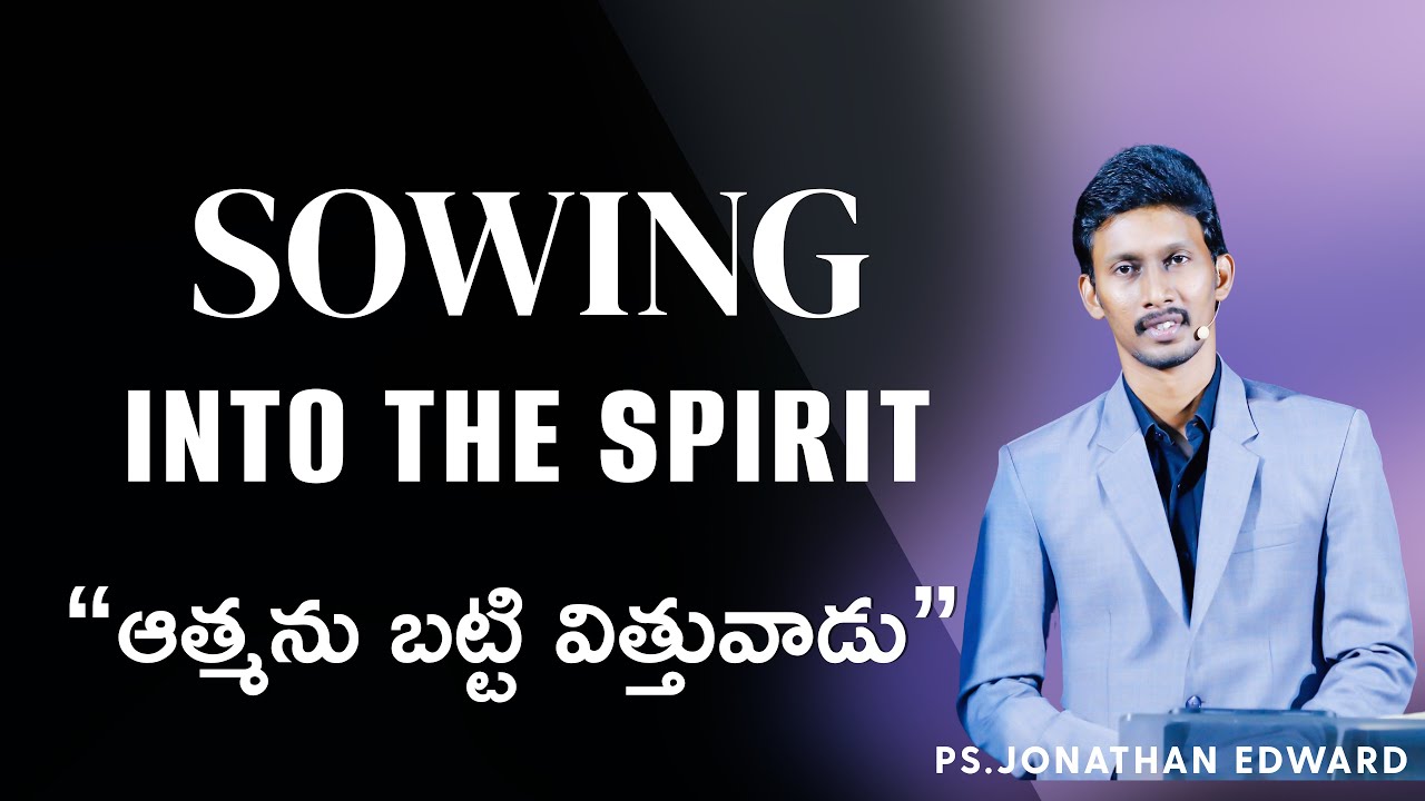 August 18th 2024 AM | Sunday Service | Ps Jonathan Edward - YouTube
