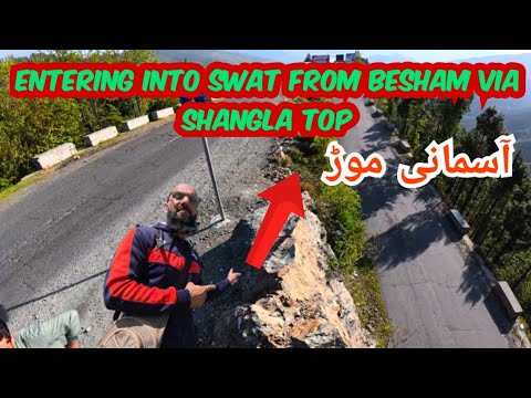 Entering into Swat from Besham via Shangla top | S-5 | Ep-9| آسمانی موڑ ...