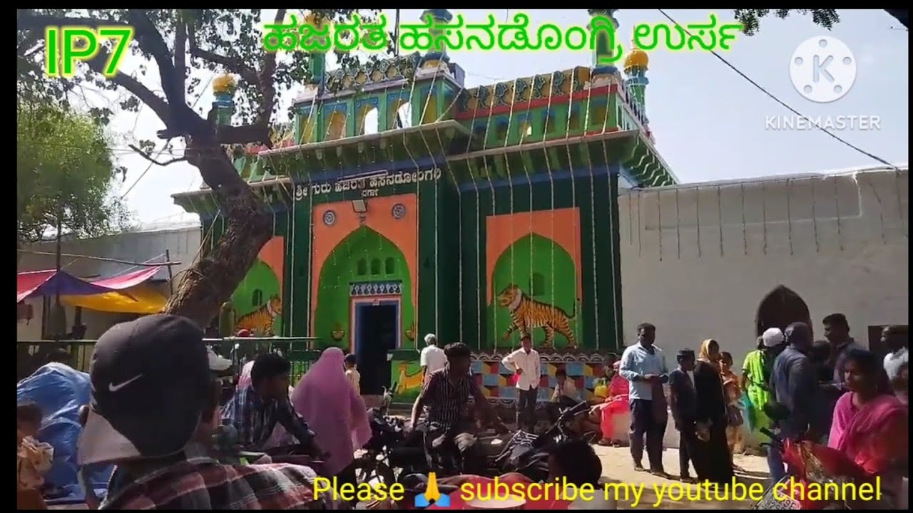 Hajarat Hasan Dongri Ursa Bilagi || ಹಜರತ ಹಸನಡೊಂಗ್ರಿ ಉರ್ಸ ಬೀಳಗಿ #bilagi ...