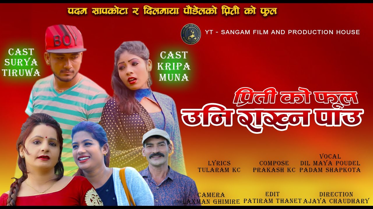 II Preeti ko fula - New Dohori Song 2023 II Romantic Song II dilmaya ...