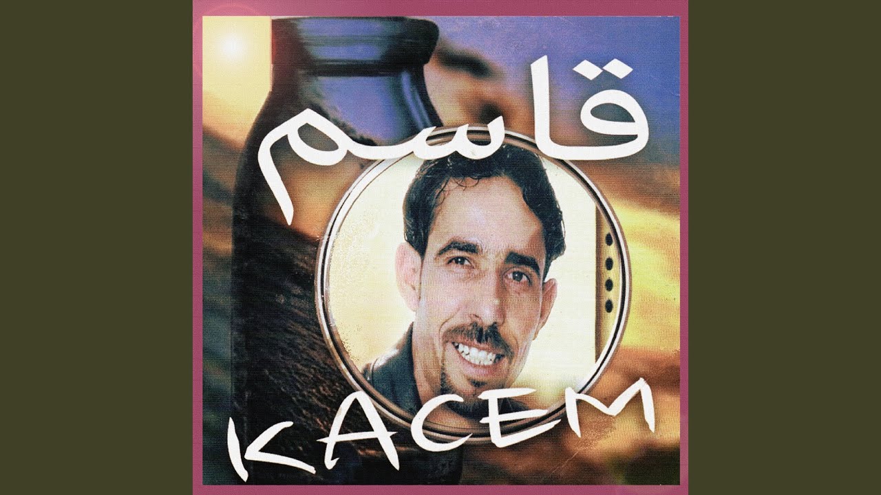 Alache alach - YouTube