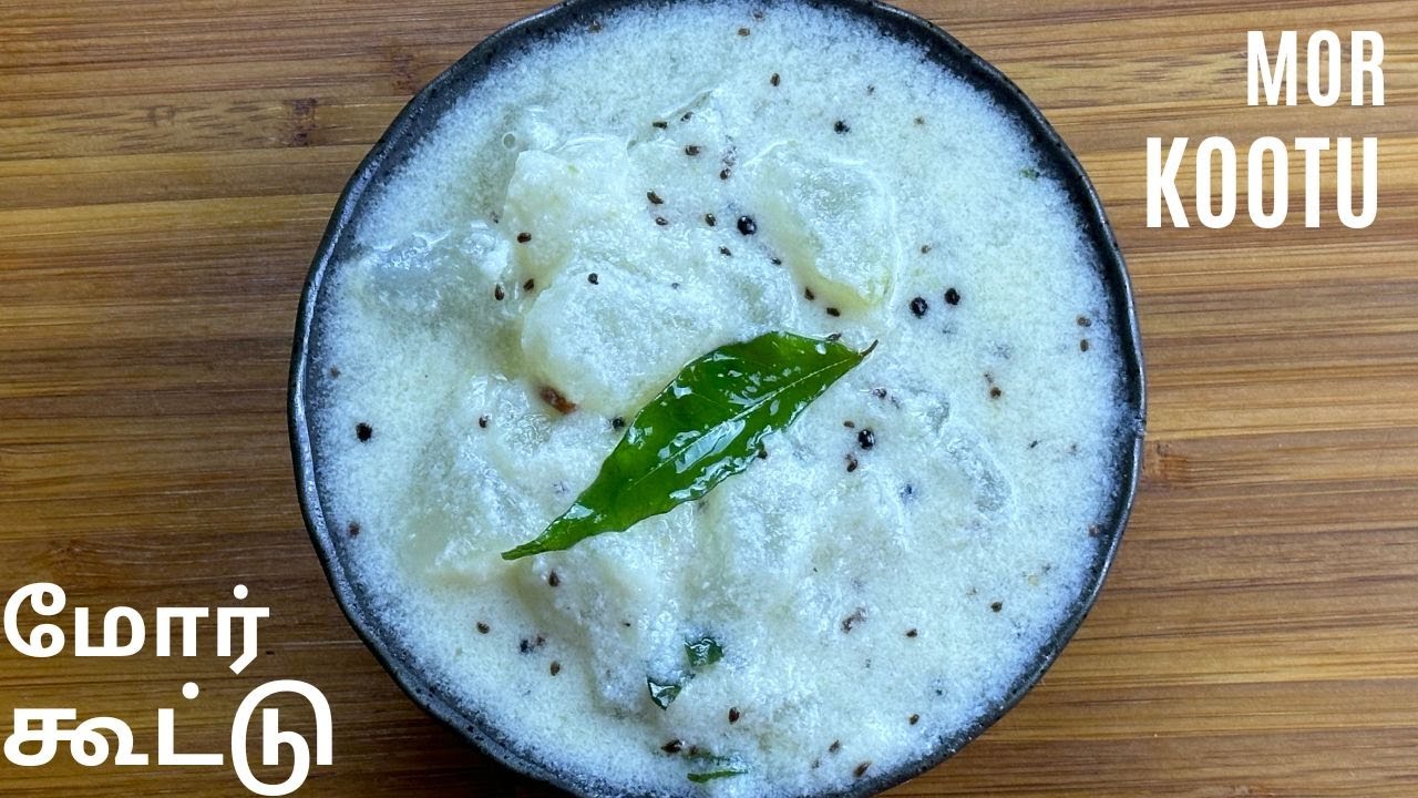 Delicious Pumpkin Mor Kootu Recipe | பூசனிக்காய் மோர் கூட்டு (English ...