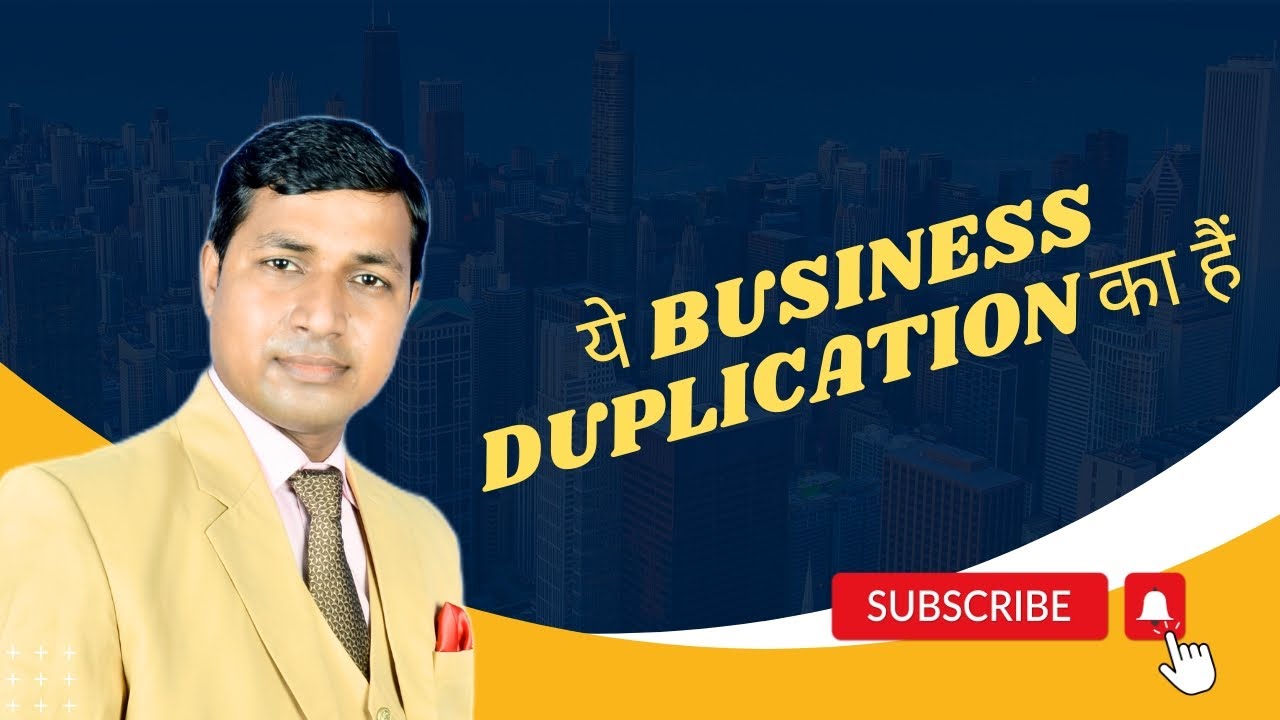 ये Business Duplication का है || Harendra Kumar || - YouTube
