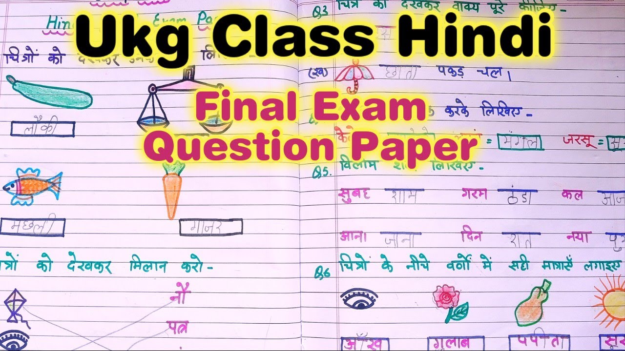 Ukg Class Hindi | Ukg Class Hindi Final Exam Paper | Ukg Class Hindi ...