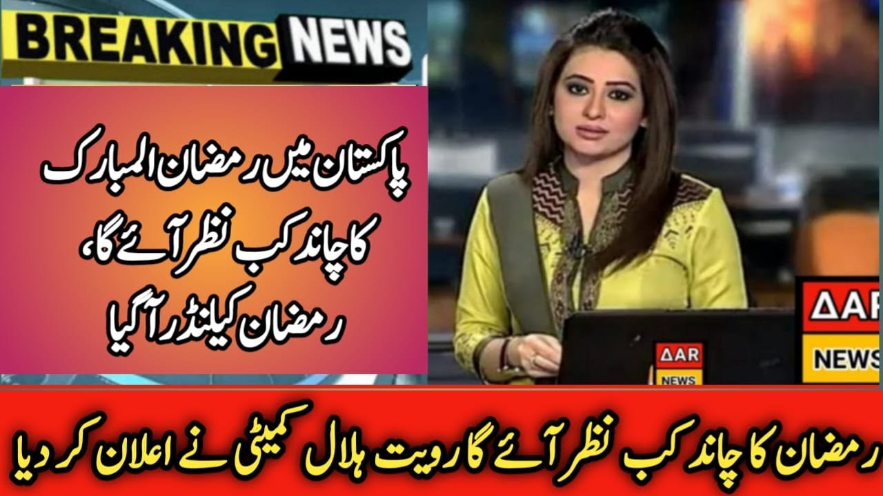 Ramdan calendar 2023 | ramdan ka pehla roza | ramdan first roza 2023 ...