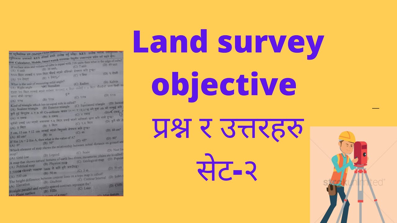 Survey Objective Questions And Answers survey Objective Question survey-objective-questions-and-answers-survey-objective-question